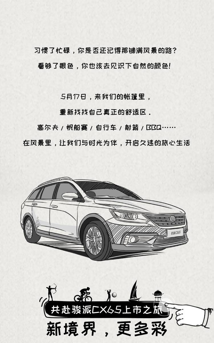 H5创意推荐-听声测试H5|天津一汽：听～这是你内心的声音